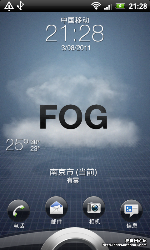 HTC Desire HD(G10) 2.3.3 ROM_百度百科