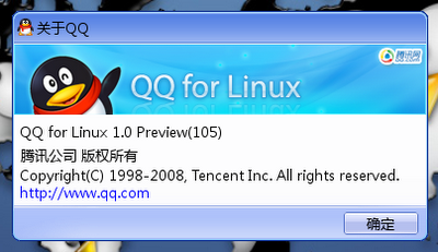 qq for linux_百度百科