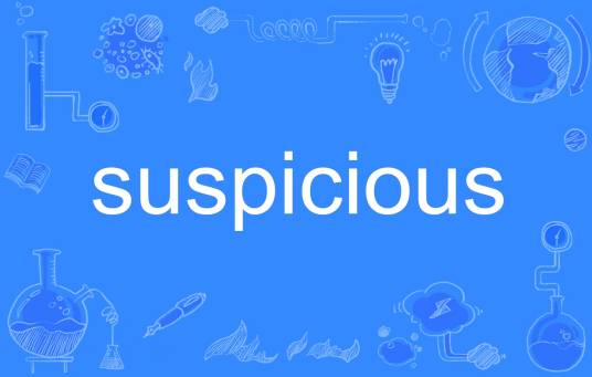 suspicious_百度百科