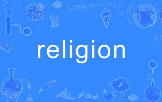 Religion（英语单词）_百度百科
