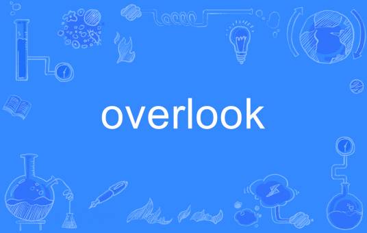 Overlook（英语单词）_百度百科