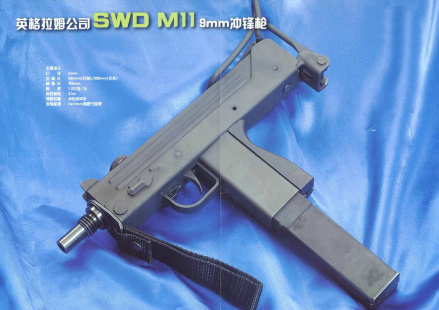 M11型冲锋枪_百度百科