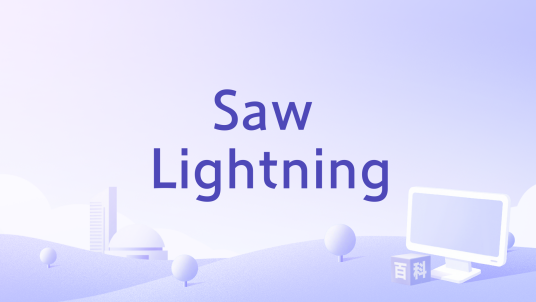 Saw Lightning_百度百科