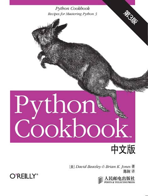 Python Cookbook（第3版）中文版_百度百科