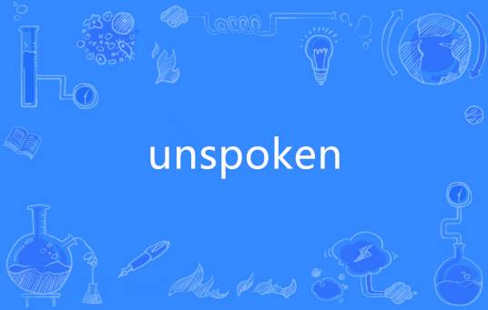 Unspoken（英语单词）_百度百科