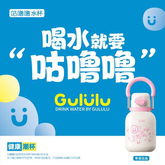 Gululu_百度百科