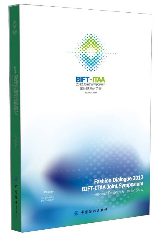 时尚对话2012:BIFT-ITAA国际联合研计会作品集_百度百科
