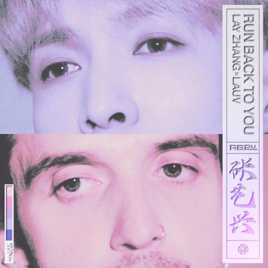 Run Back To You_百度百科