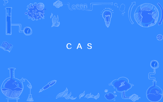 CAS（cpu 硬件同步原语(compare and swap)）_百度百科