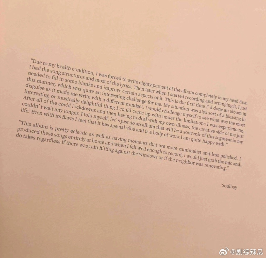 方大同：华语乐坛“特别的人”_百科TA说