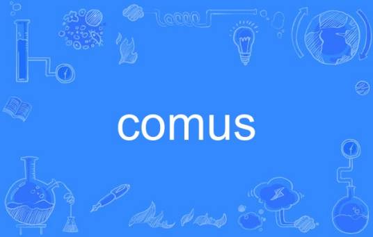 comus_百度百科