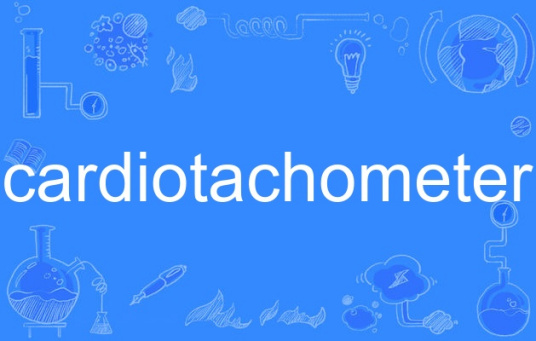 cardiotachometer_百度百科