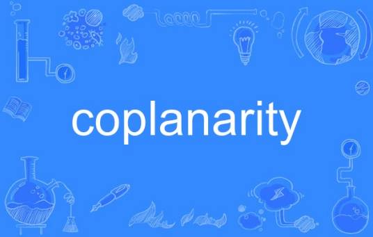 coplanarity_百度百科
