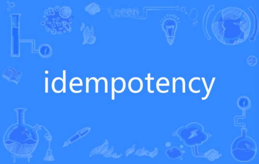 idempotency_百度百科