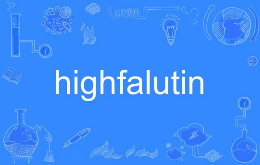highfalutin_百度百科