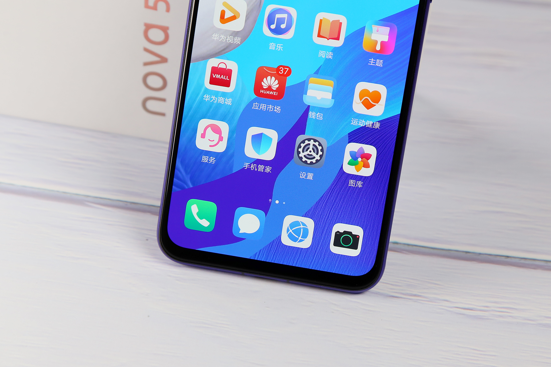 光影梦幻、浪漫仲夏紫的华为nova5 Pro图赏_百科TA说