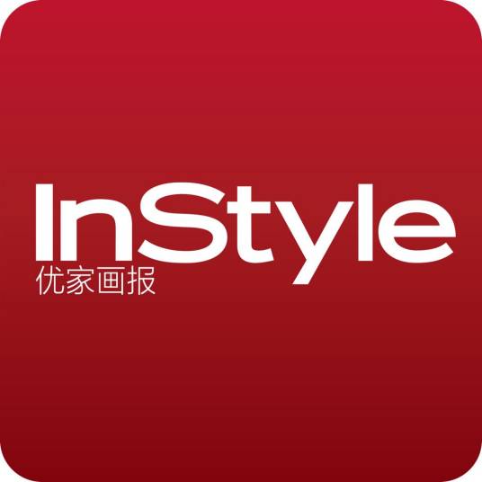 InStyle（明星时尚潮流IP）_百度百科