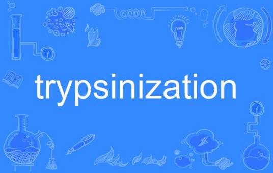 trypsinization_百度百科