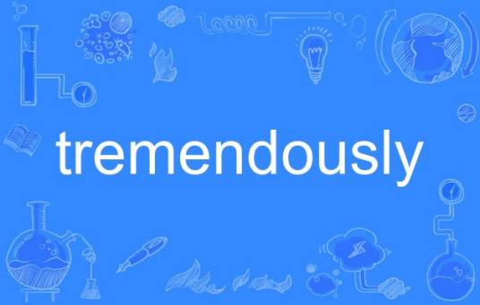 tremendously_百度百科
