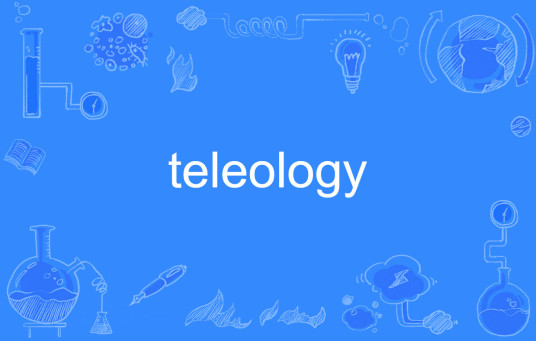 teleology_百度百科
