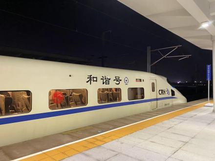 D2921次列车_百度百科