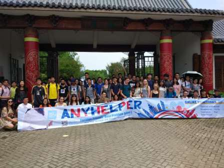 AnyHelper_百度百科