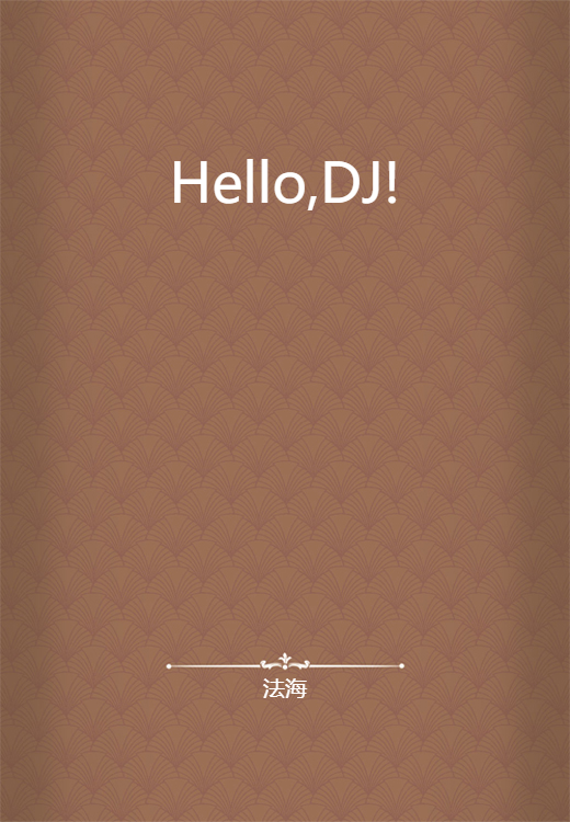 Hello,DJ!_百度百科