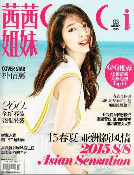 ceci姐妹_百度百科