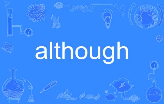 Although_百度百科