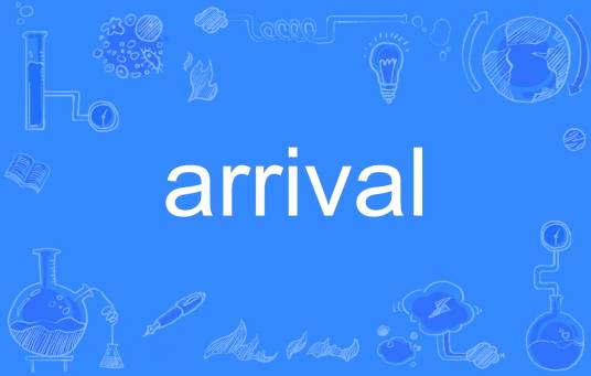 arrival（英语单词）_百度百科