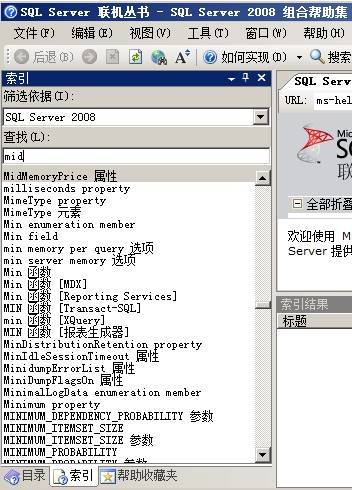 SQL MID_百度百科