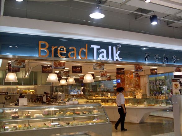 面包新语（新加坡精品面包蛋糕连锁店）_百度百科