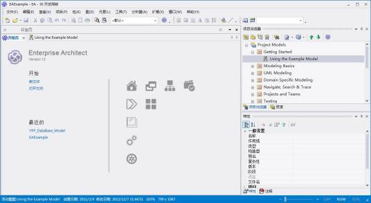 Enterprise Architect_百度百科