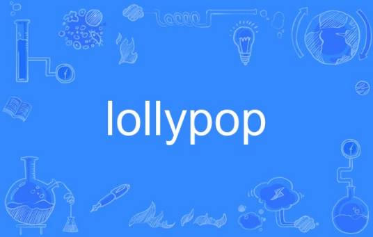 lollypop_百度百科