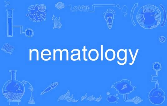 nematology_百度百科