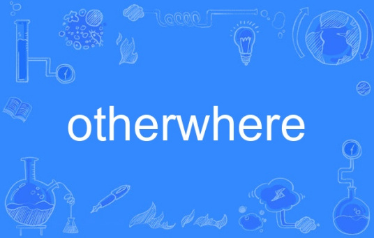otherwhere_百度百科