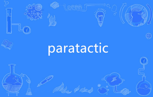 paratactic_百度百科