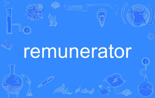 remunerator_百度百科