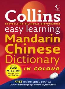 Collins Easy Learning Mandarin_百度百科