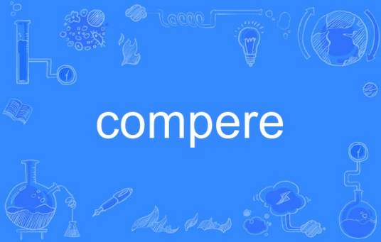 compere_百度百科
