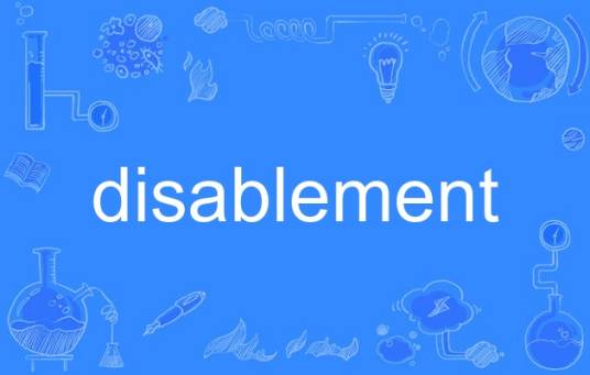 disablement_百度百科