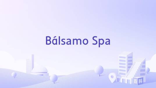 Bálsamo Spa_百度百科