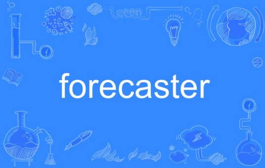 forecaster_百度百科