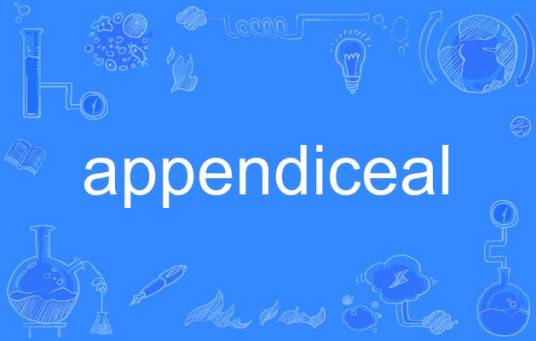 appendiceal_百度百科