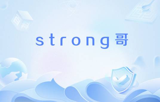 strong哥_百度百科