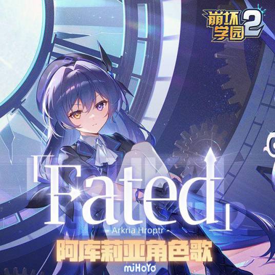 Fated（2024年张琦、土屋李央演唱的歌曲）_百度百科