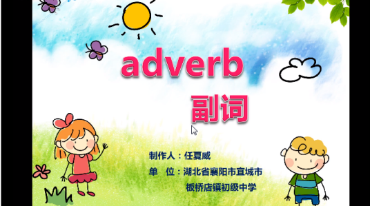 Adverb 副词_百度百科