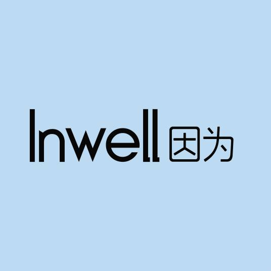 inwell_百度百科