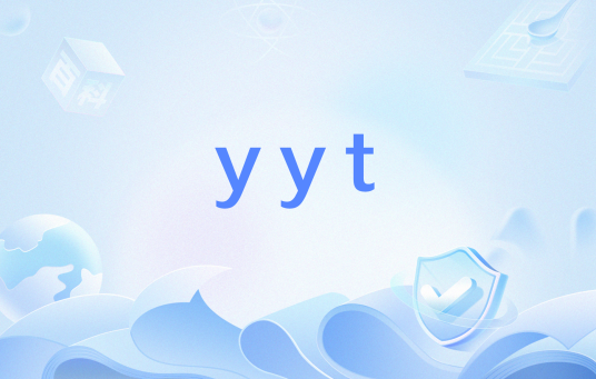 yyt_百度百科