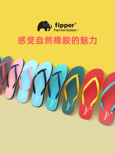 Fipper_百度百科